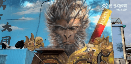 山西团队4天画140平《黑神话：悟空》墙绘：已做出5幅作品_业界资讯-中关村在线