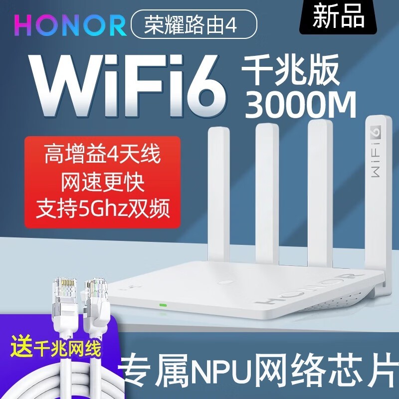 荣耀路由4路由器149元限时抢购_荣耀 路由4_ZOL企业站-中关村在线