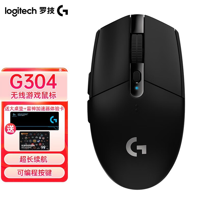 罗技G304无线鼠标到手价176元 限时优惠抢购中（全文）_罗技 PRO无线游戏鼠标_游戏硬件键鼠外设-中关村在线