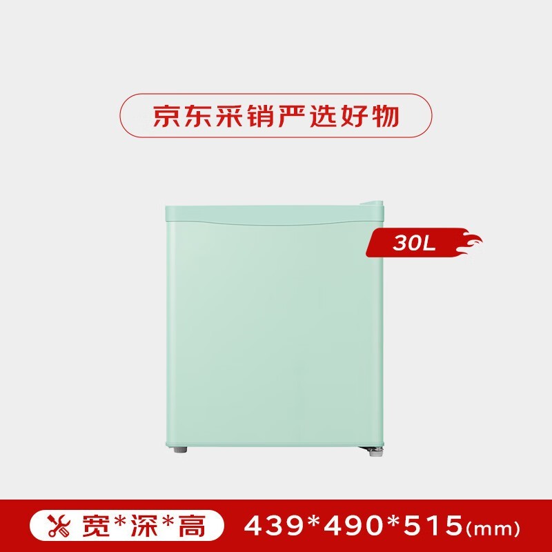 【手慢无】海信一级能效冰箱559元抢购中 保鲜效果显著_家电冰箱-中关村在线