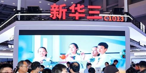 新华三发布大模型一体机UniCube：高性能、易用性以及全面的应用能力（全文）_H3C 标准_人工智能-中关村在线
