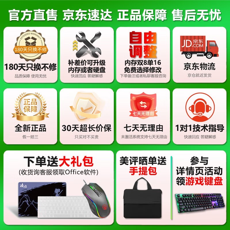 吾空凌云X15轻薄本京东优惠价1992元_笔记本导购-中关村在线