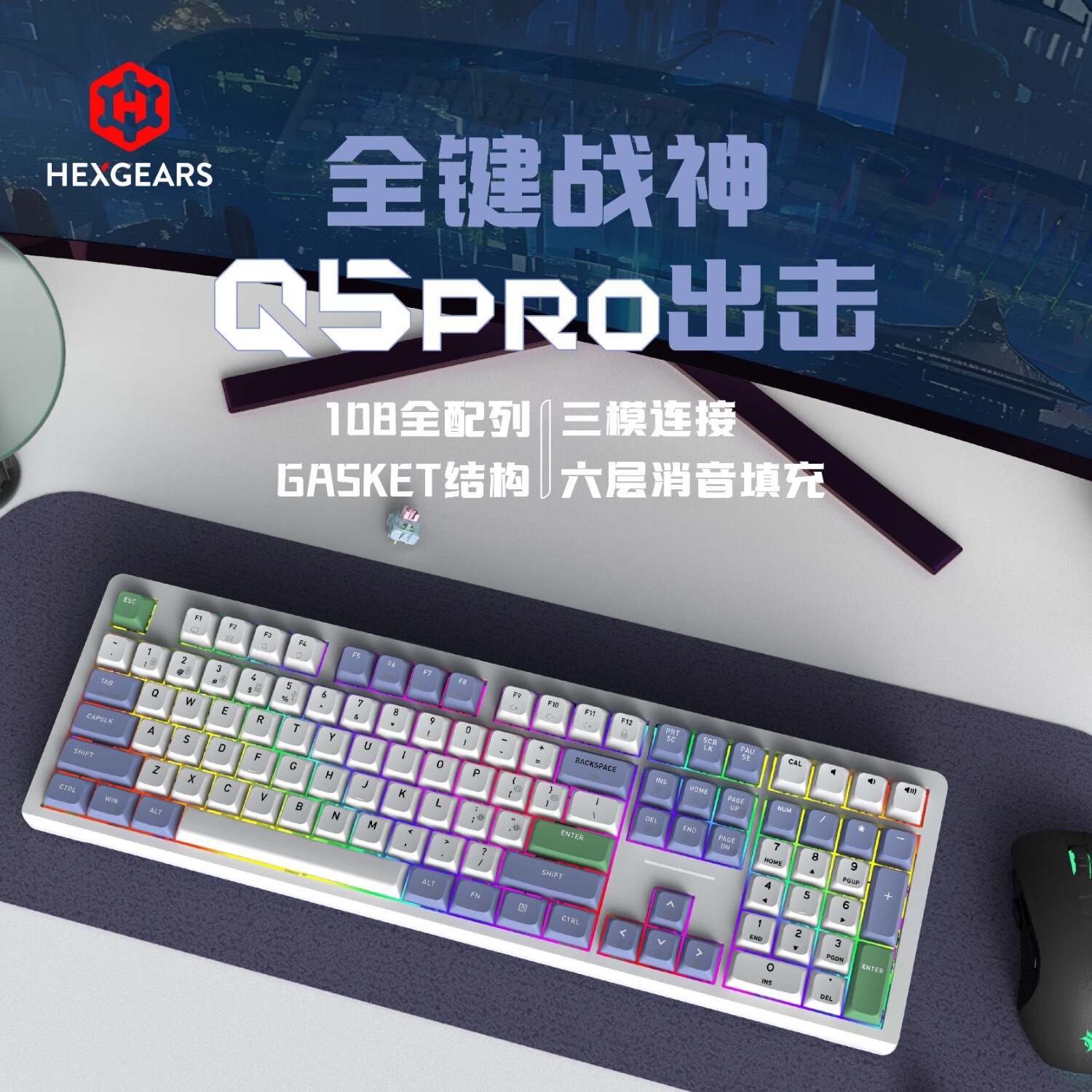 黑峡谷Q5pro机械键盘限时特惠202元（全文）_原森态 Q5Pro_游戏硬件键鼠外设-中关村在线