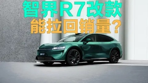 新款智界R7全面升级，挑战Model Y与小米YU7_鸿蒙智行 智界R7 2025款 增程 331km Ultra_汽车新闻-中关村在线