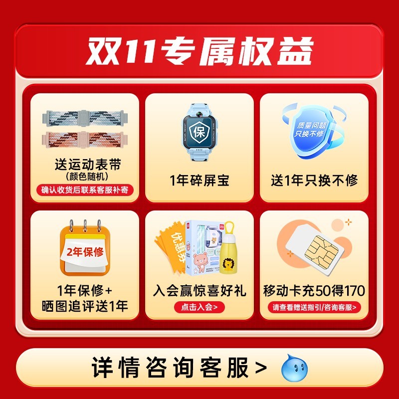 小天才电话手表Z6A详细参数_智能穿戴导购-中关村在线