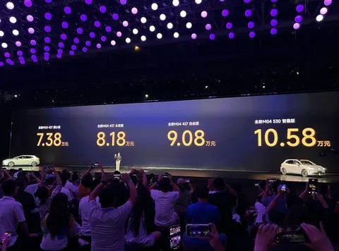 名爵 MG4 2025款 437km从容版详细参数_汽车新闻-中关村在线