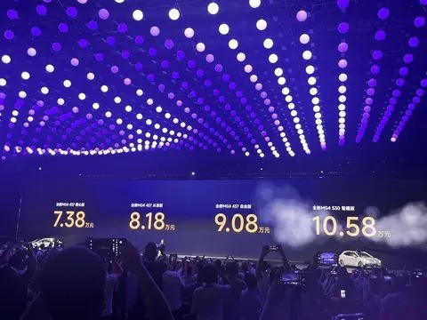 全新MG4预售开启：半固态电池突破，智能出行新体验_名爵 MG4 2025款 437km从容版_汽车新闻-中关村在线