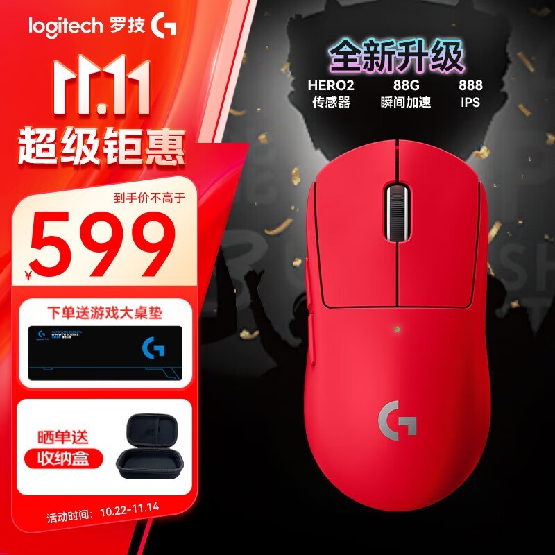罗技GPW二代无线鼠标599元_游戏硬件键鼠外设-中关村在线