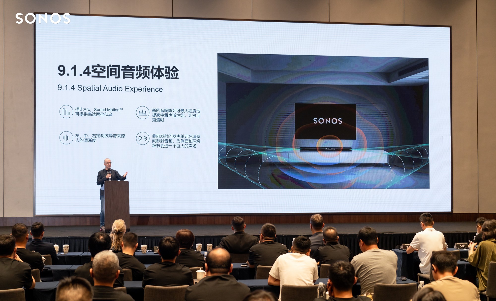 Sonos与QQ音乐再度携手：全新旗舰级产品Arc Ultra斩获「臻品音质认证」_业界资讯-中关村在线