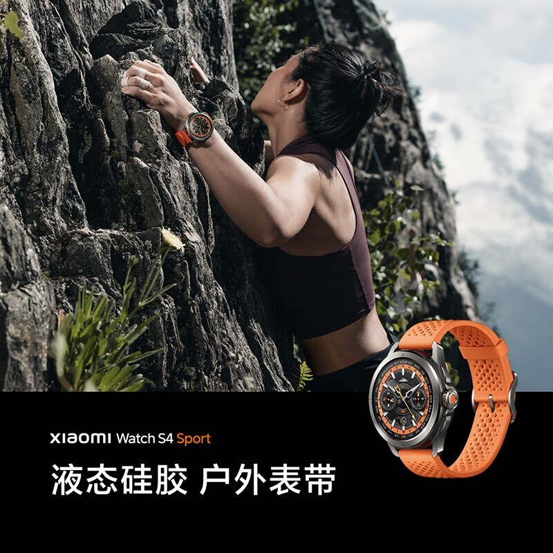 小米Watch S4 Sport限时特惠_智能穿戴导购-中关村在线