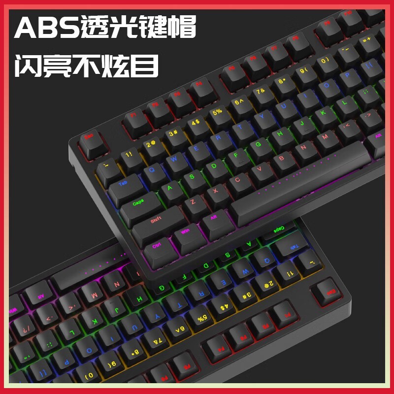 ikbc Z108黑色机械键盘限时特惠125元_游戏硬件键鼠外设-中关村在线