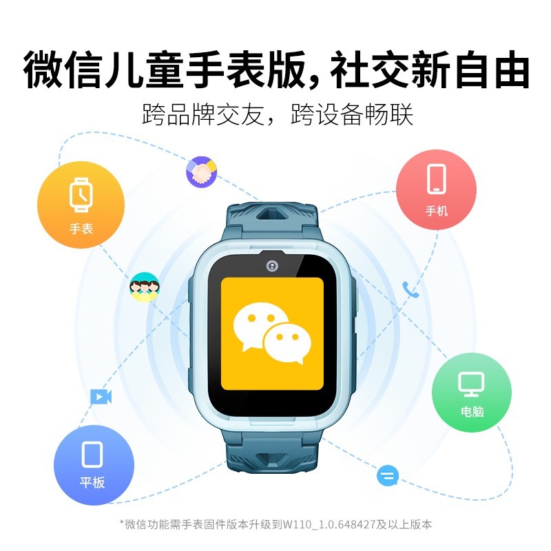 360 10X智能手表海盐蓝促销价339元（全文）_360 儿童电话手表10X_家电导购-中关村在线