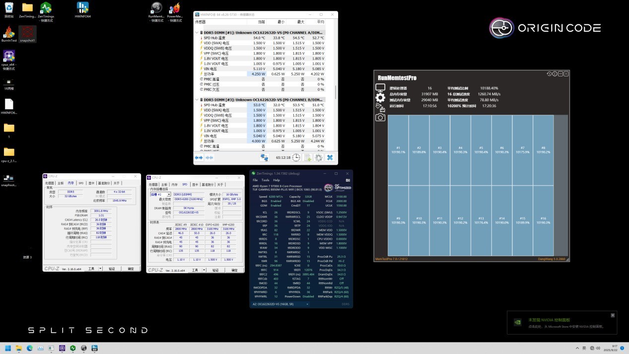 Origin Code全球首款三风扇散热内存模组：VORTEX DDR5正式发布_游戏硬件存储-中关村在线
