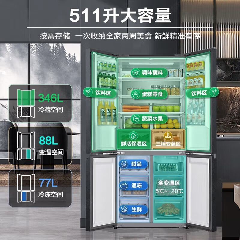 海尔风冷十字门冰箱511L新品直降1000元_家电冰箱-中关村在线