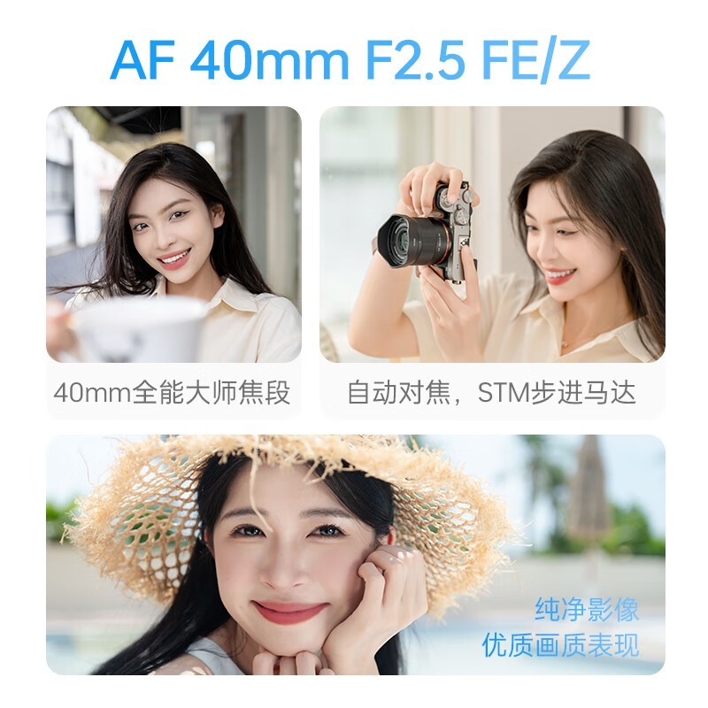 唯卓仕40mm F2.5镜头759元_数码影音-中关村在线