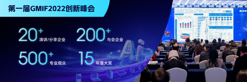 从周期波动到全面进阶：AI浪潮下的存储新机遇——GMIF2025邀您共探破局之道！_厂商动态-中关村在线