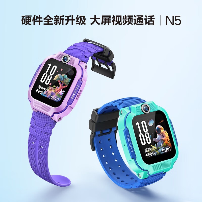 小天才电话手表N5/Q2A/N3限时特惠458元_家电导购-中关村在线