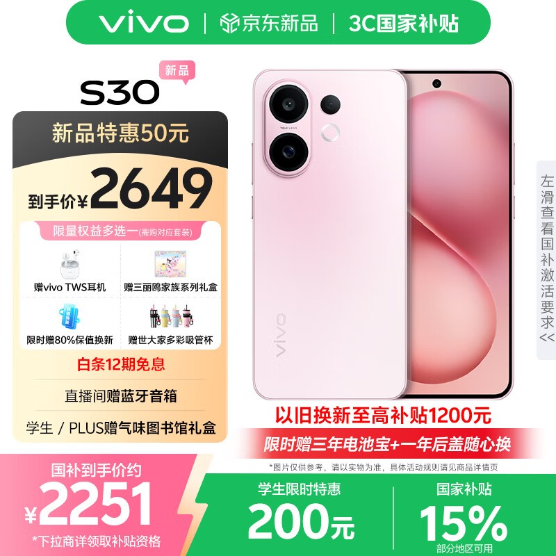 S30 0 G