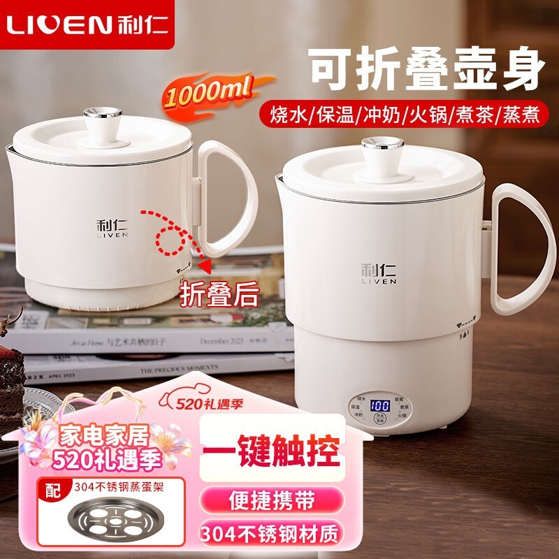 利仁ZDSH - D1025电热水壶京东优惠价107元_家电导购-中关村在线