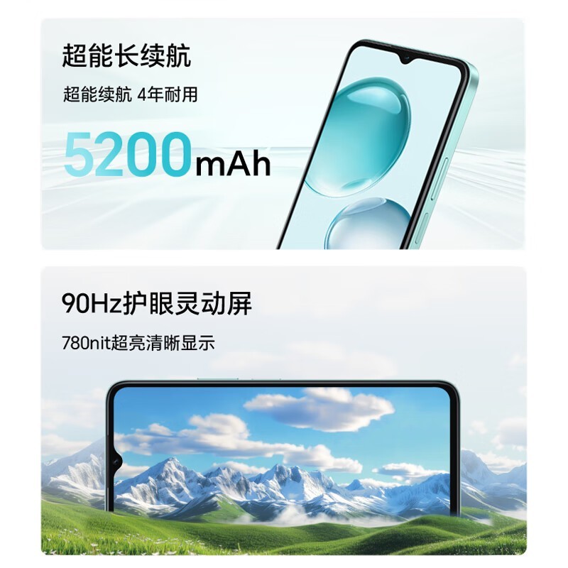 荣耀HONOR Play9C 5G手机6GB+128GB仅需551元_荣耀畅玩9C_手机市场-中关村在线
