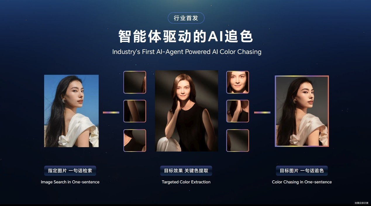 荣耀Magic8系列首批搭载第五代骁龙8至尊版 天青釉色外观曝光_业界资讯-中关村在线