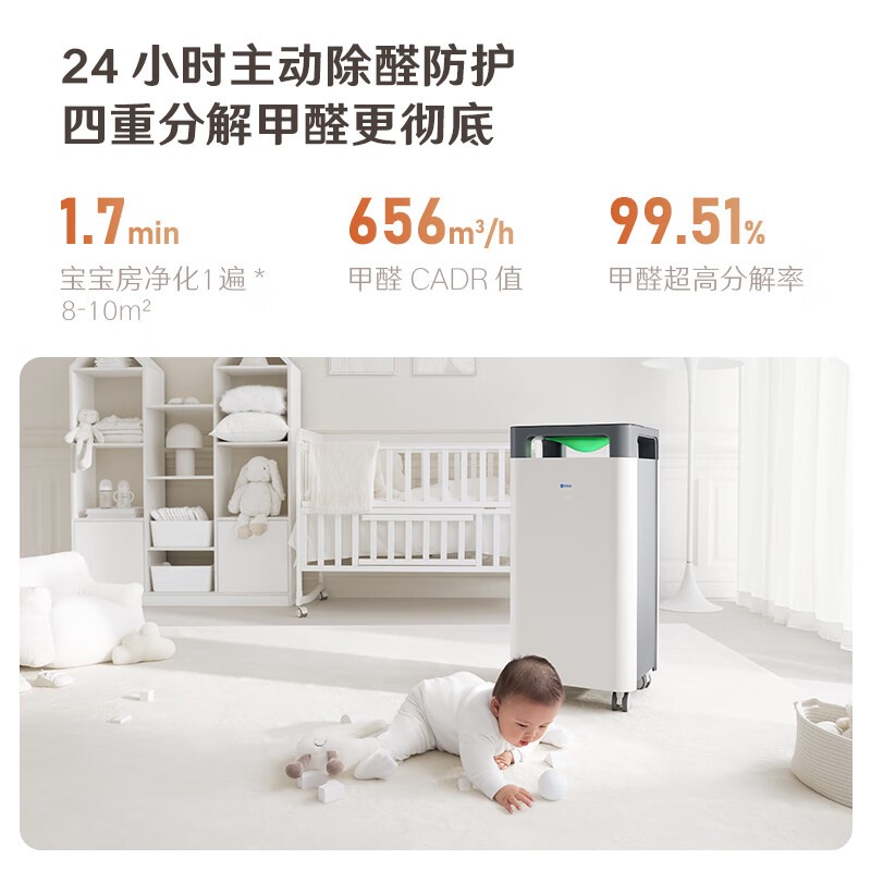 352空气净化器X89C仅需3935元可入手_家电导购-中关村在线