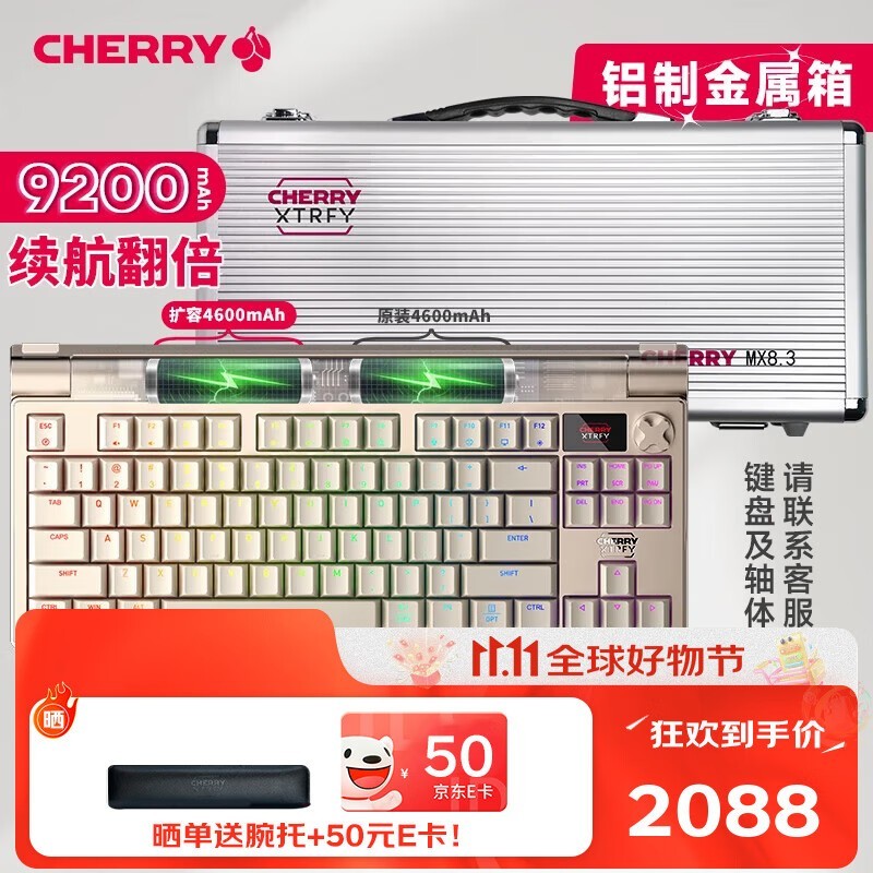 CHERRY MX8.3京东特惠，到手仅1763元（全文）_Cherry MX board 5.0机械键盘_游戏硬件键鼠外设-中关村在线