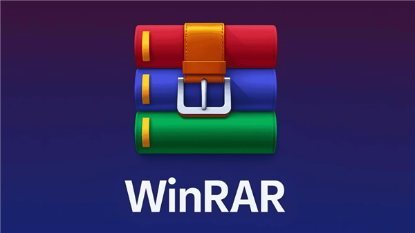 WinRAR 7.13版本修复CVE-2025-8088漏洞，防止恶意文件写入系统目录_游戏硬件显卡-中关村在线