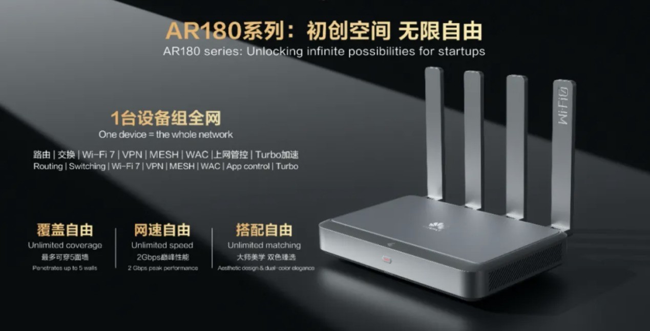 破解中小企业智能办公痛点？华为坤灵一来就“灵”了！_ZOL企业站-中关村在线