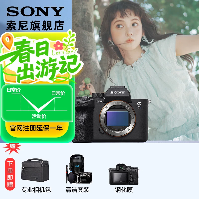 索尼A7S III全画幅微单直降促销_数码影音-中关村在线
