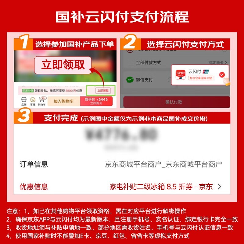 美的BCD-182M直冷双门冰箱，节能静音，182升大容量，京东特惠578元（全文）_美的 BCD-182M_家电冰箱-中关村在线