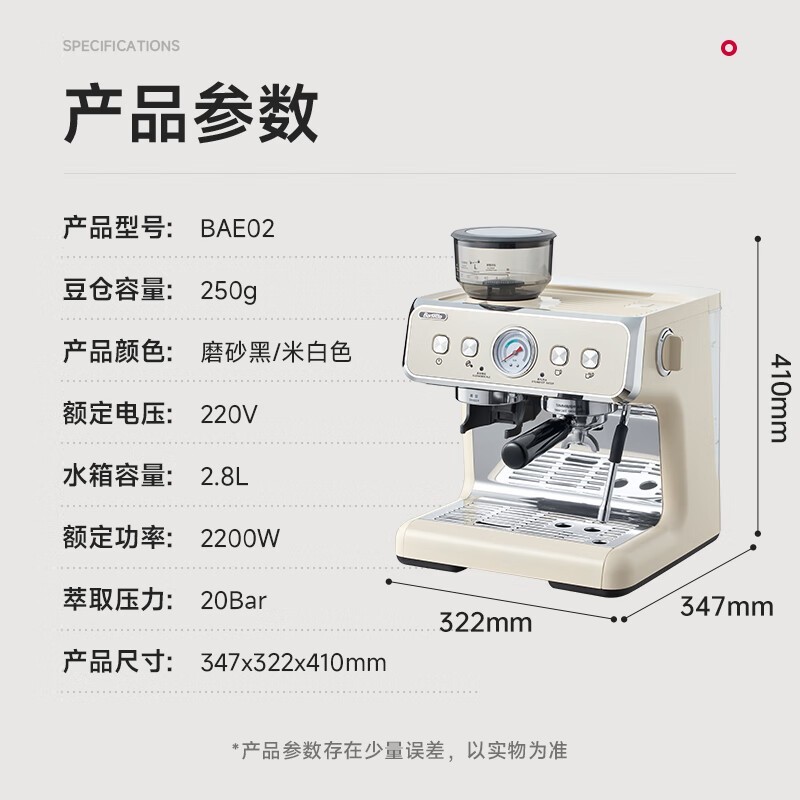 Barsetto BAE02S咖啡机优惠直降_家电导购-中关村在线