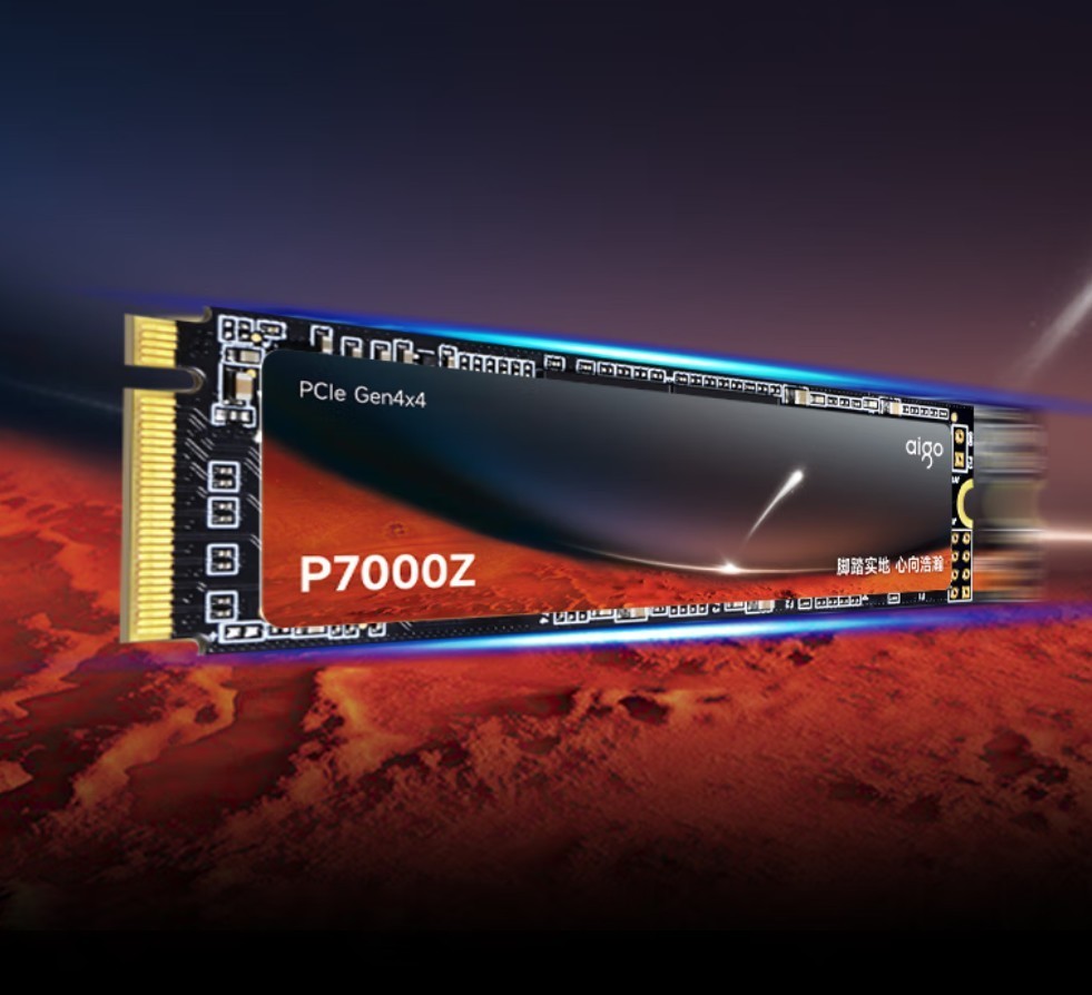 存储装备提升就在双十一 aigo存储产品推荐_爱国者 P5_游戏硬件存储-中关村在线