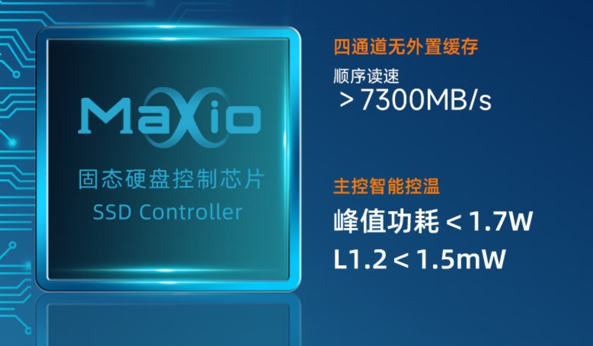 存储装备提升就在双十一 aigo存储产品推荐_爱国者 P5_游戏硬件存储-中关村在线