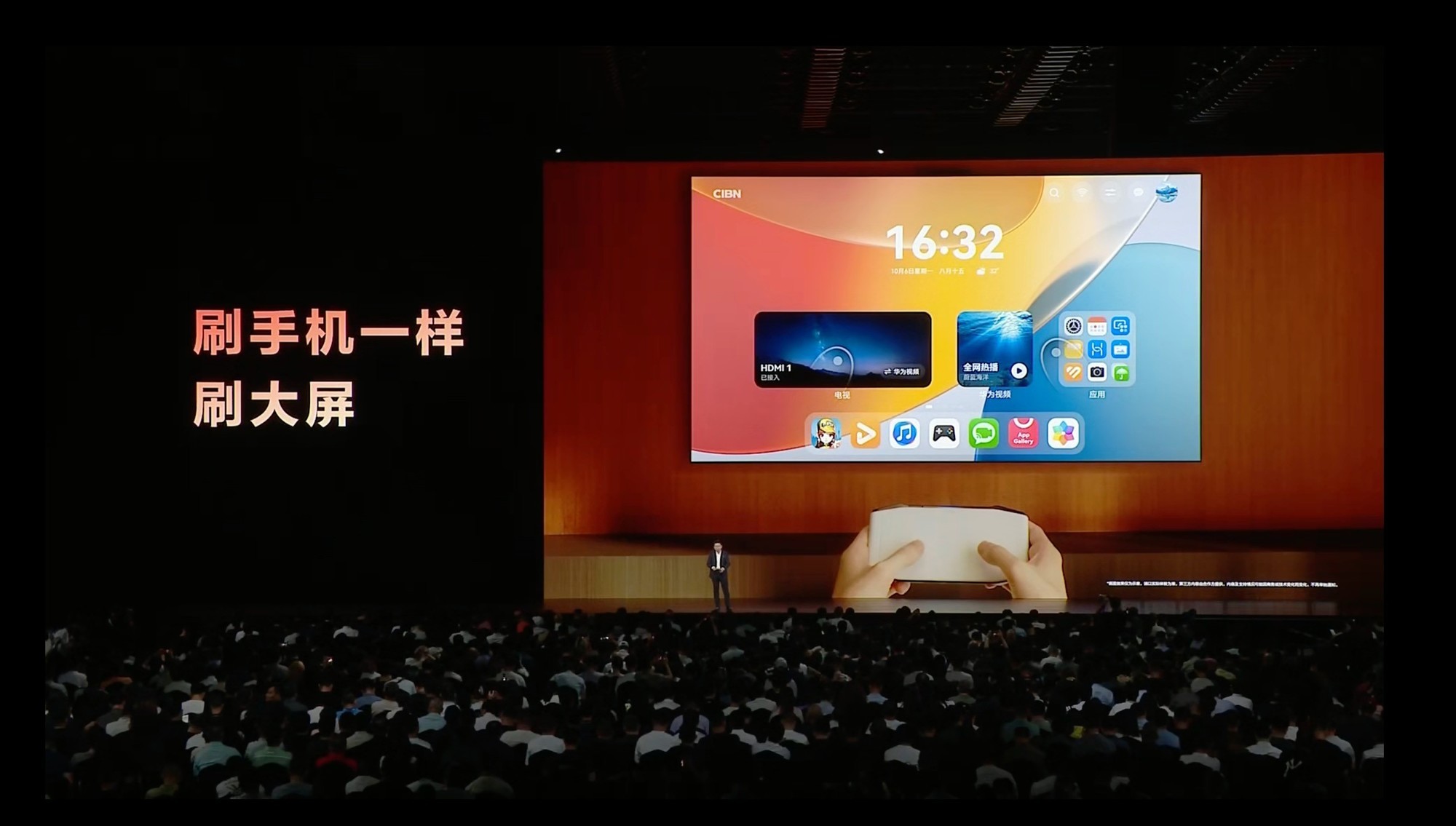 "最大屏幕的Mate" 华为智慧屏MateTV正式发布，8999元起_华为 智慧屏 MateTV Pro 75英寸_电视新闻-中关村在线