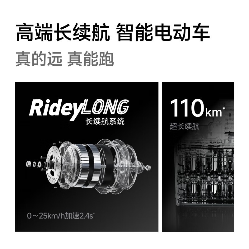 九号Mz110电动自行车智能新国标钜惠6199元_九号 电动自行车机械师MMAX110P_电动车市场-中关村在线