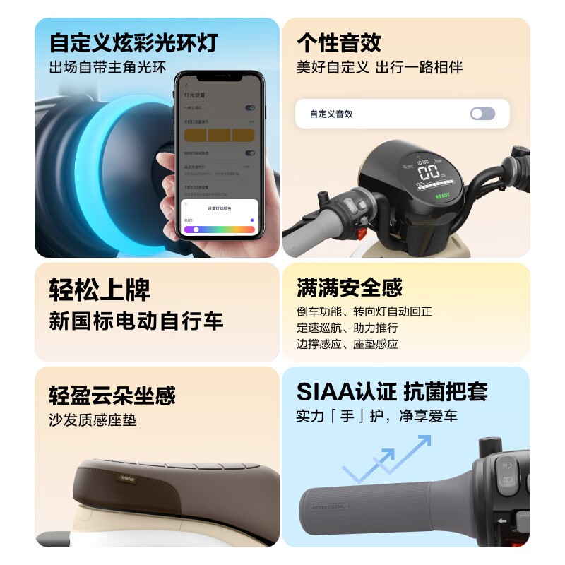 九号Qz MIX电动车京东限时特惠3699元_电动车市场-中关村在线