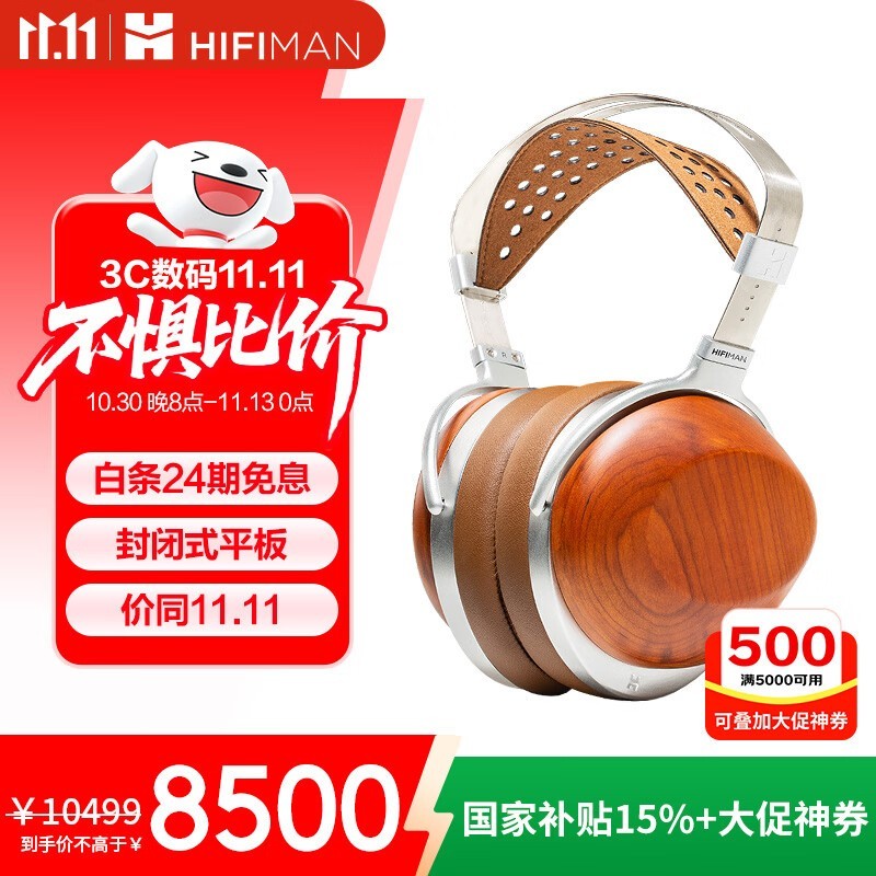 HIFIMAN HE-R10直降近5000_数码影音音频-中关村在线