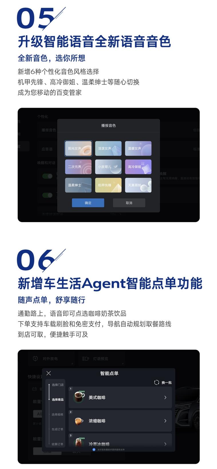 MPV冠军再进化，25款腾势D9迎来重磅OTA升级_腾势D9 2025款 DM-i 两驱尊航型_汽车厂商动态-中关村在线