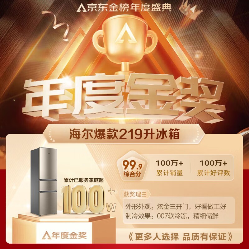 海尔180L直冷双门冰箱到手仅866元_家电冰箱-中关村在线