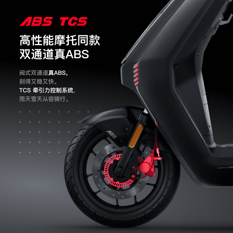 小牛电动NXT sport ABS版直降800！_电动车市场-中关村在线