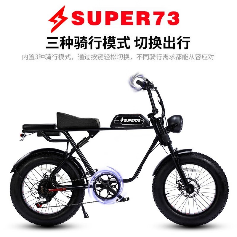 巴赫BEHEE super73电动自行车直降千元！_电动车市场-中关村在线