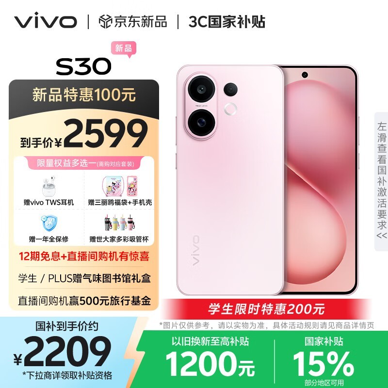 S30 0 G