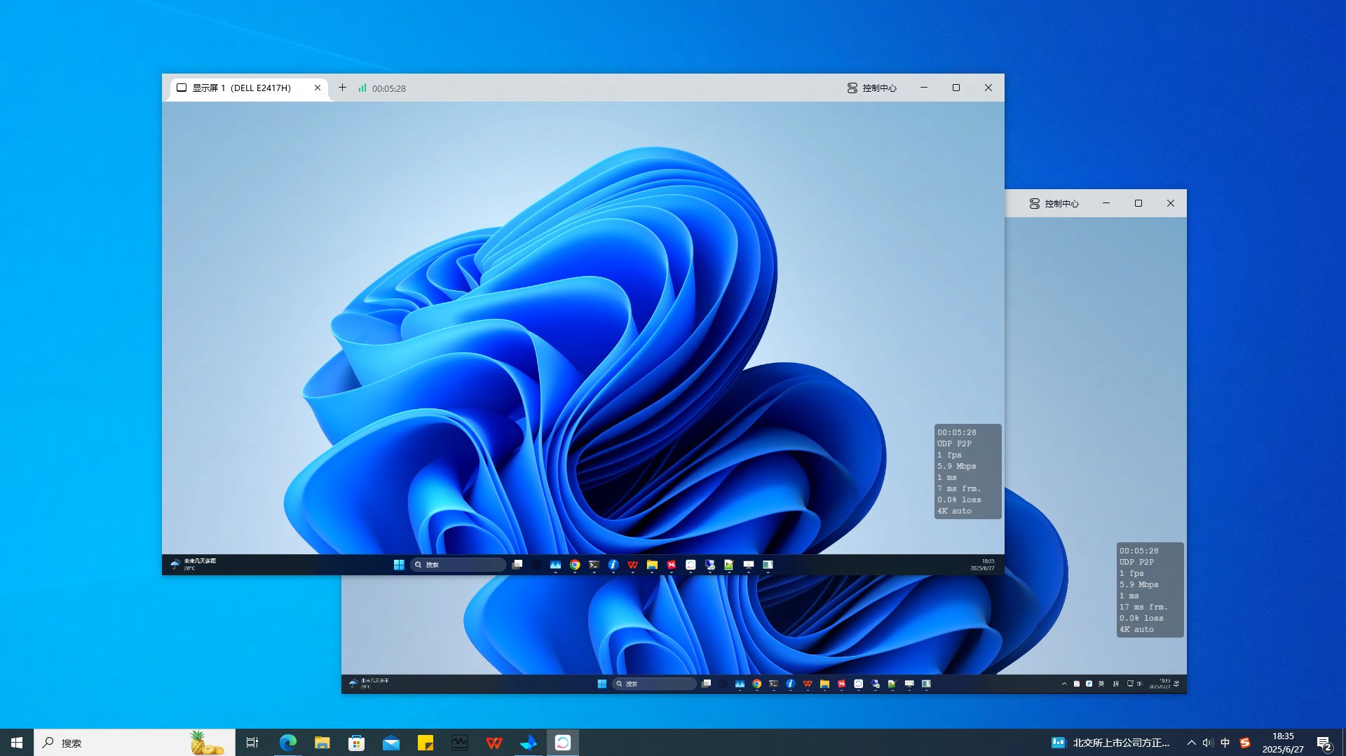 2025年远程软件排行：UU远程用户体验优胜ToDesk和向日葵_业界资讯-中关村在线