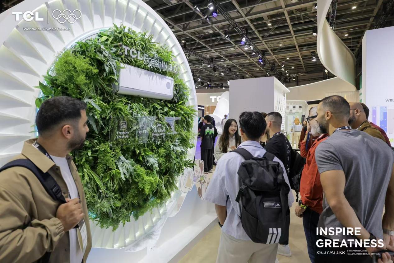 TCL小蓝翼P7新风空调亮相IFA2025，荣获“AI节能技术金奖”_厂商动态-中关村在线