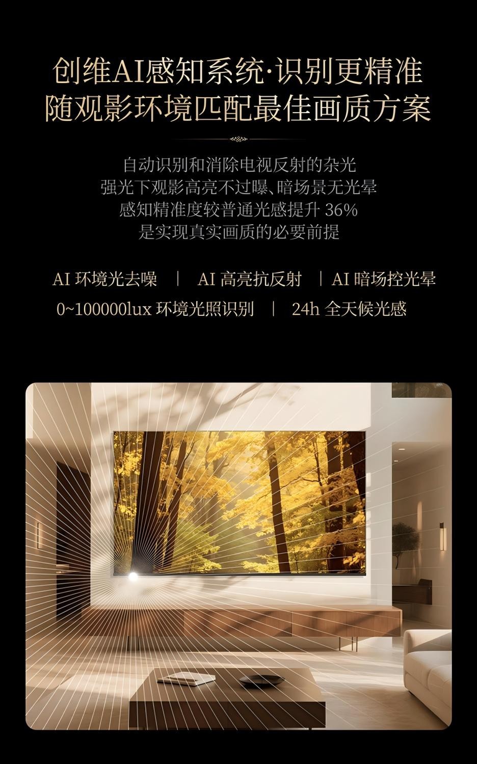 颜值画质双标杆变色龙显示技术平台为创维壁纸电视A7F“还原真实”_厂商动态-中关村在线