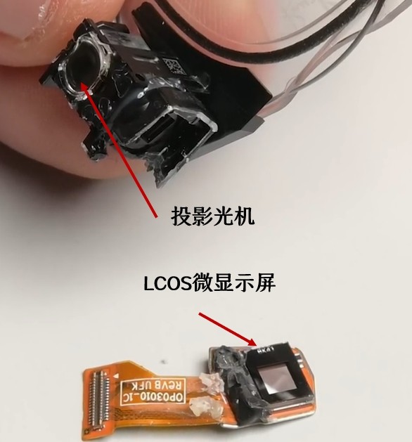 AR眼镜光学方案揭秘：激光光源凭什么成为LCOS的最佳搭档？_平板电脑市场-中关村在线