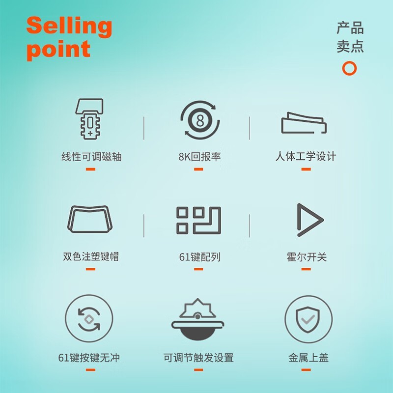 REDRAGON红龙M61 SE磁轴键盘促销_游戏硬件键鼠外设-中关村在线