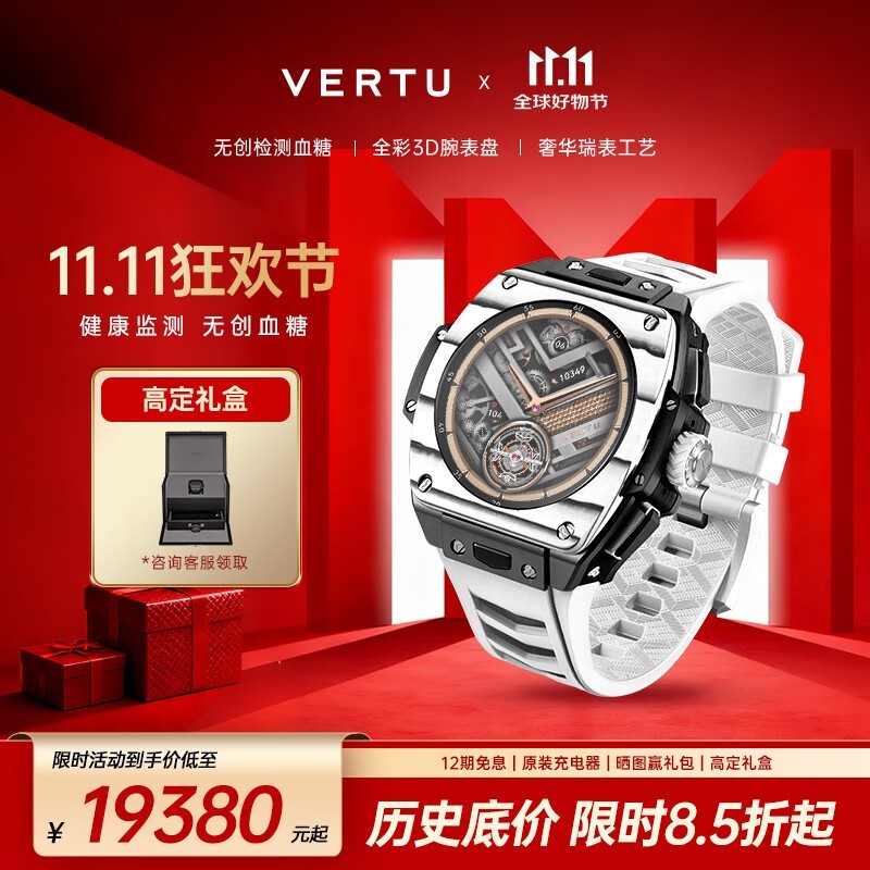 VERTU Grand Watch智能手表钜惠_智能穿戴导购-中关村在线