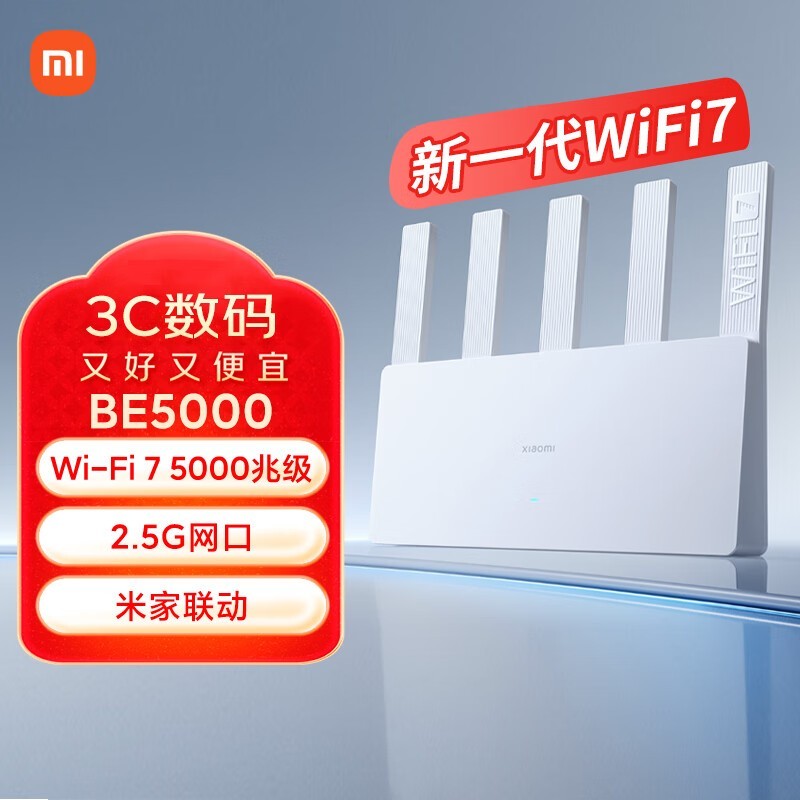 小米BE5000 Wi-Fi7路由热卖_ZOL企业站-中关村在线